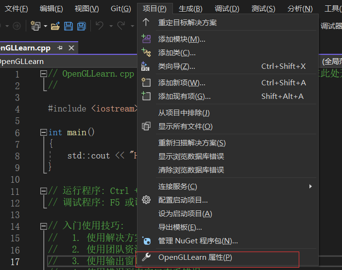 OpenGL环境搭建(GLEW版) | huanblog